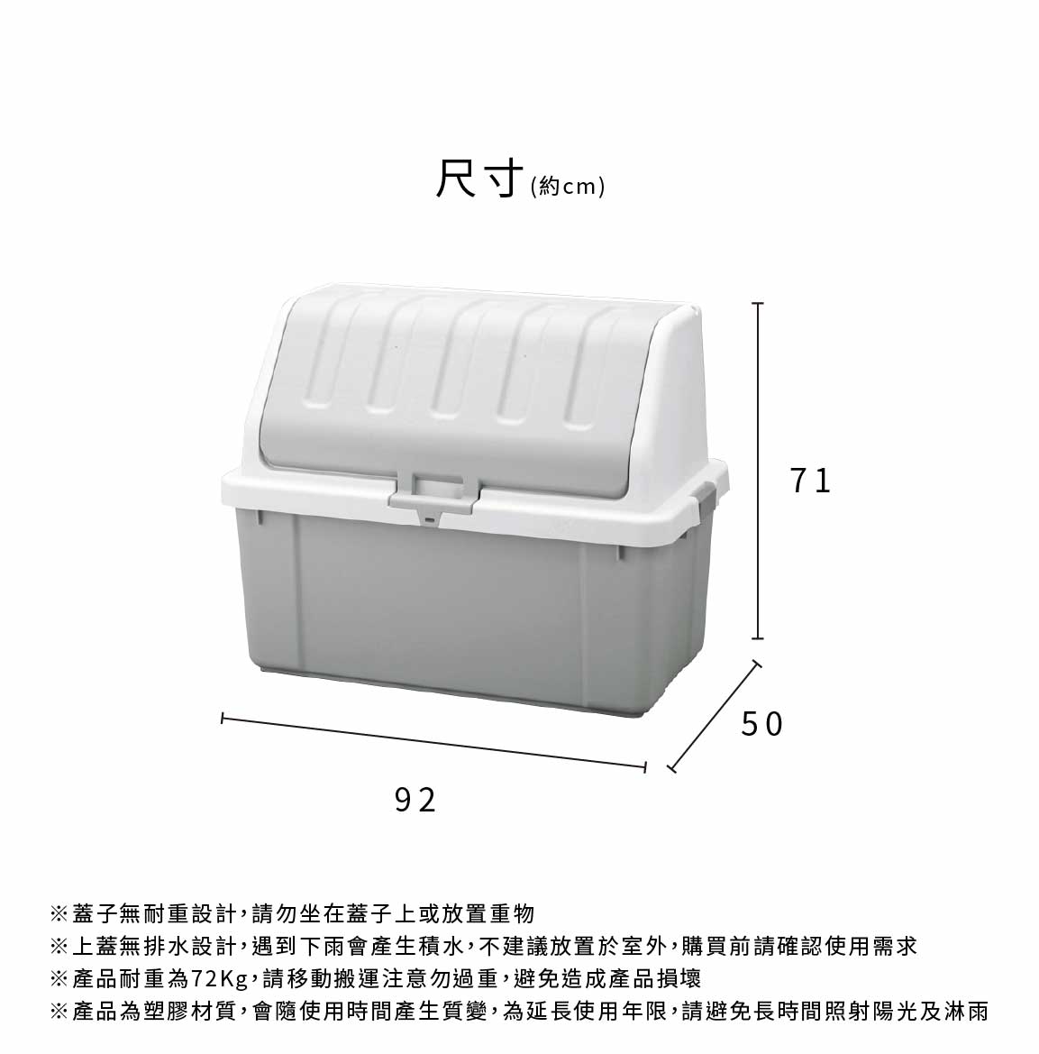 JEJ｜HOME BOX 920 大型收納箱200L - this-this 雜貨研究所